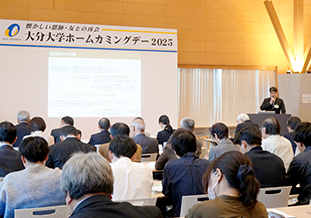 トピックス2025-042／お知らせ｜国立大学法人 大分大学