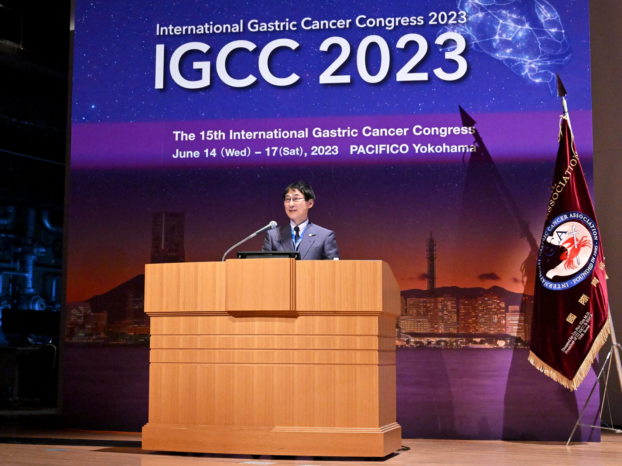 IGCC(国際胃癌学会)2023